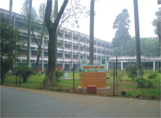 Star Campus