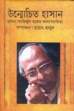 Star Weekend Magazine