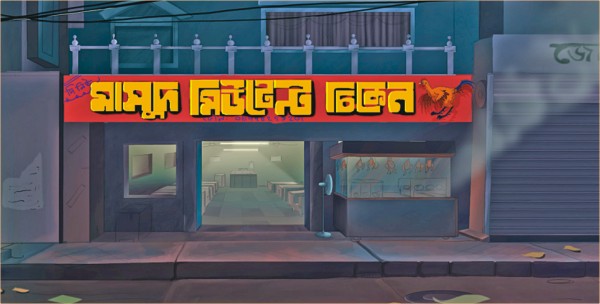 21 Anniversary Supplement